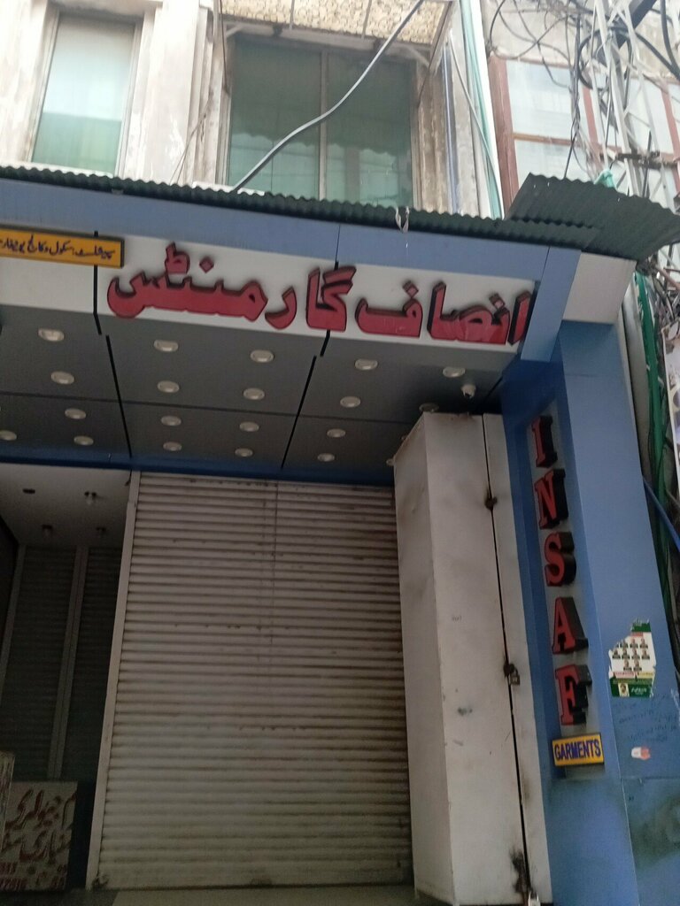 Giyim pazarı Insaf Garments, Rawalpindi, foto