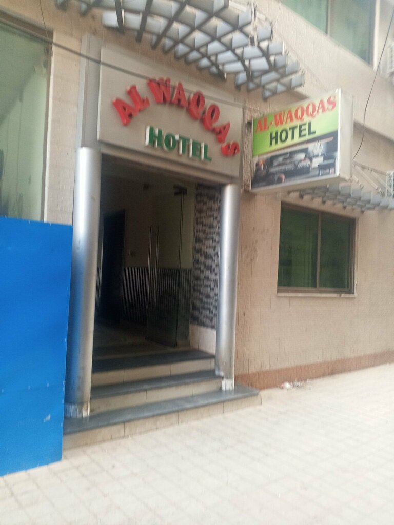 Otel Al Waqas Hotel, Rawalpindi, foto