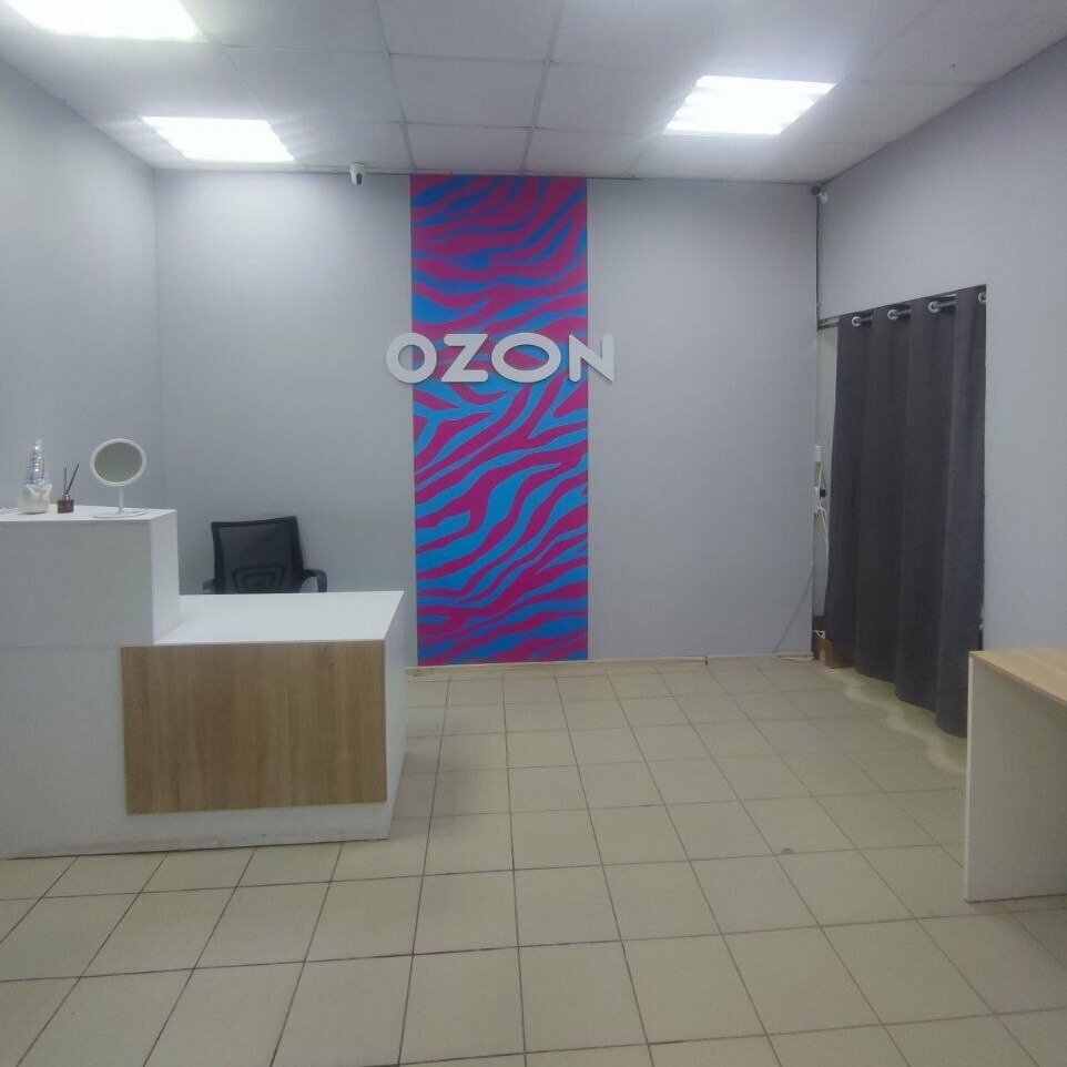 Teslimat noktası Ozon, Nijegorodskaya oblastı, foto