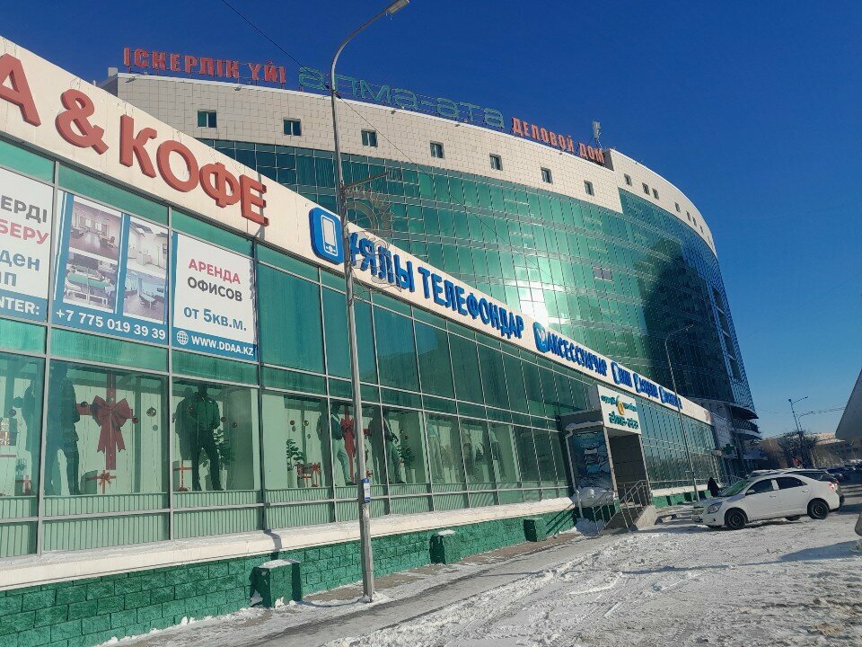 Noterler Notary Rakhimbekova G. O., Astana, foto