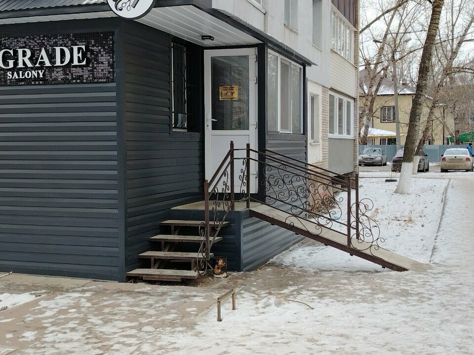 Güzellik salonu Upgrade, Oral (Uralsk), foto