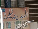 Al Madina Tailors (Market Road No:19, Chaklala Scheme 3), terziler  Rawalpindi'den
