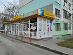 Prospețime (Dacia Boulevard No:38/6, Chisinau), ev eşyası mağazaları  Kişinev'den