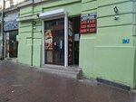 Nabeglavi (Sulkhan-Saba Orbelianis Street No:2), market  Tiflis'ten