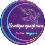Centrografica (No:1, 2-y mikrorayon), çiçekçiler  Radujny'den