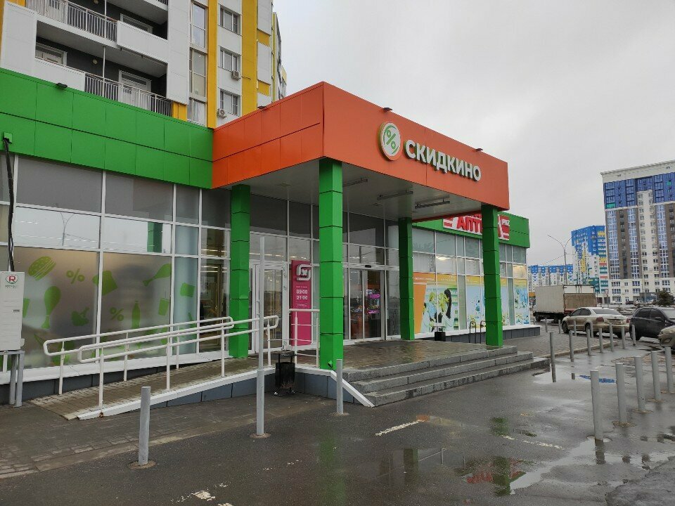 Kozmetik ve parfümeri mağazaları M. Kosmetik, Penzenskaya oblastı, foto