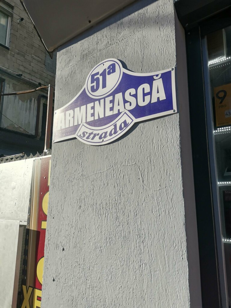 Kuaförler Primadonna, Kişinev, foto