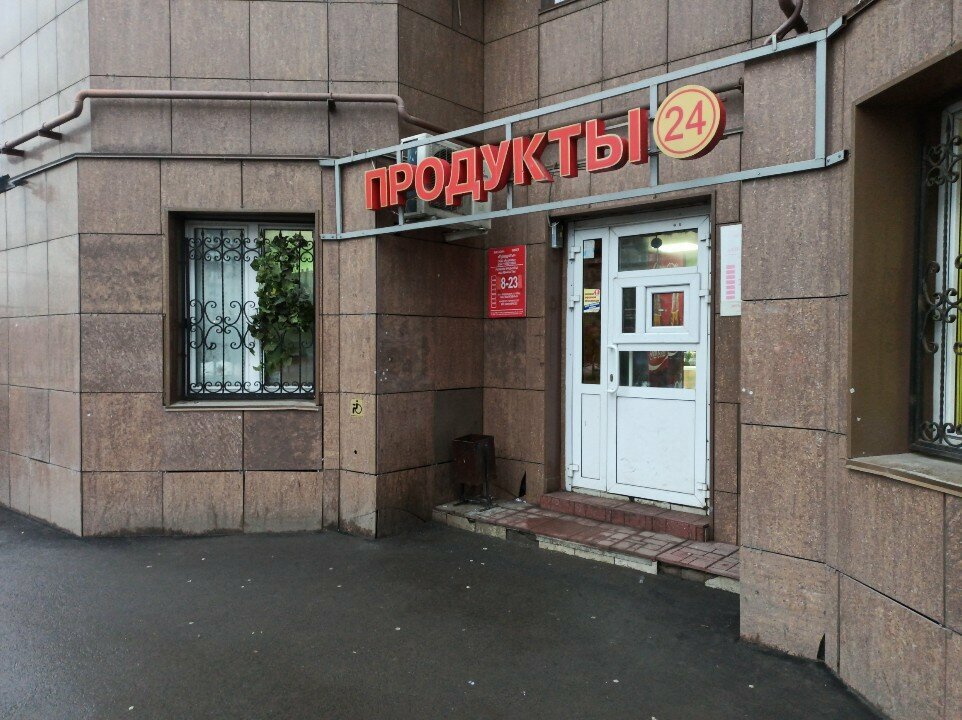 Market Продукты, Kazan, foto