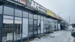 Ars (No:170, Jańaqonys turǵyn alaby), eczaneler  Aktöbe'den
