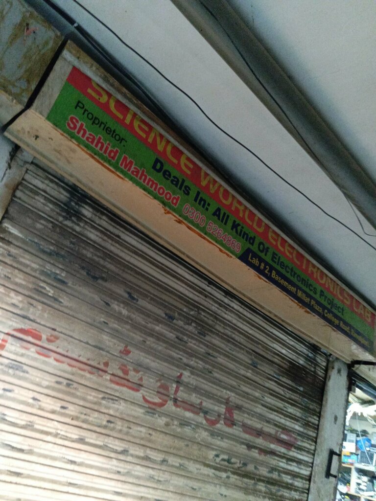 Elektronik eşya mağazaları Silence World Electronic Lab, Rawalpindi, foto