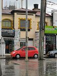 Centro de Copiado y Papeleria Copisol SAS (Bogotá, Teusaquillo, El Recuerdo, 36th Lane, 25F-14), baskı hizmetleri  Bogota'dan