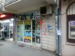 Ključar (Ćirpanova ulica No:6), anahtarların imalatı ve onarımı  Novi Sad'dan