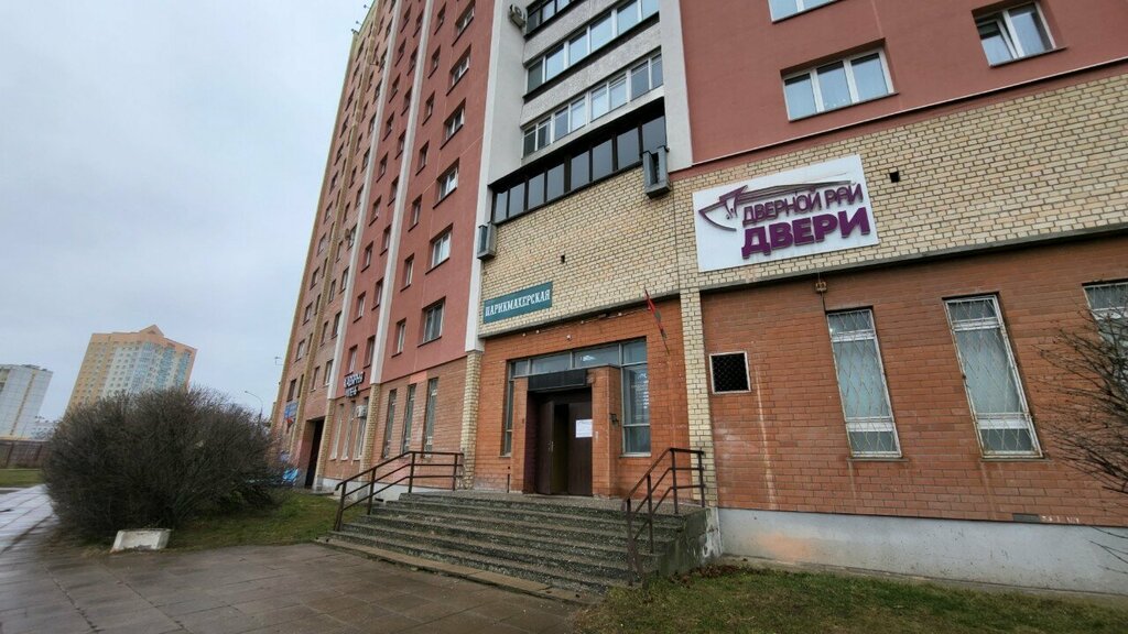 Kapılar Sandverlux, Minsk, foto