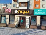Il'tifat (Alashakhan Avenue No:2), giyim mağazası  Jezkazgan'dan