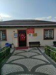 Çamlık Mahalle Muhtarlığı (İstanbul, Ümraniye, İkbal Cad., 110), muhtarlıklar  İstanbul'dan