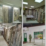 Ковры (ulitsa Lelyushenko No:19/8), halı mağazaları  Rostov‑na‑Donu'dan