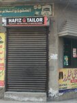 Hafiz ji Taylor (Bhatti Street No:531, Sher Shah), dikiş malzemeleri  Lahor'dan