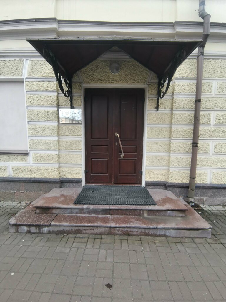 Noterler Нотариус Николаев Р. В., Pskov, foto