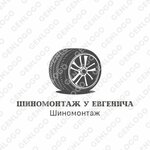У Евгенича (No:272, territoriya GSK Priborist), oto lastik tamiri  Orel'den