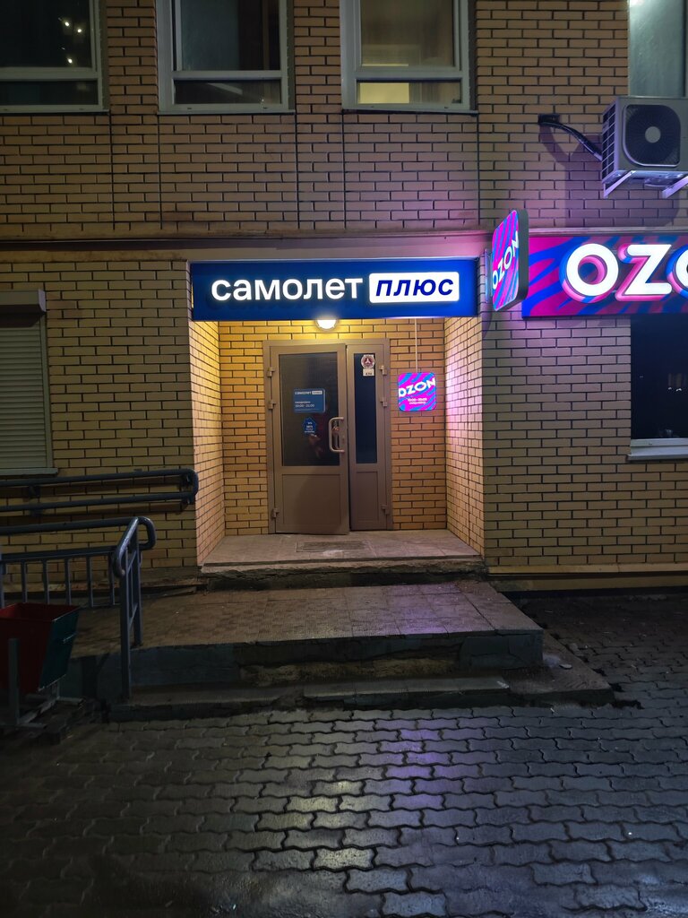 Sanat okulları ArtVolna, Moskova, foto