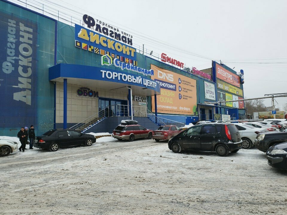 Giyim mağazası B. G. T, Izhevsk, foto
