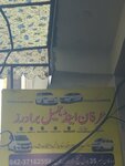 Irfan end Jamil auto (No:101, Bilal Ganj), otomobil servisi  Lahor'dan