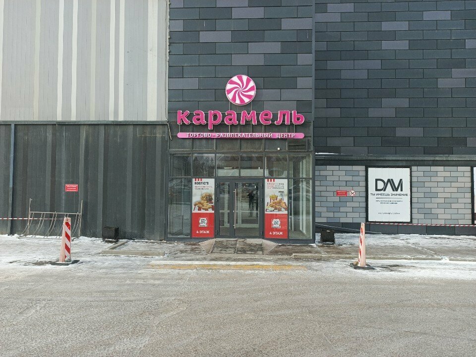 Kuyumcular Роскошь, Irkutsk, foto