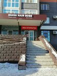 Diana hair boss (Aliya Moldagulova Avenue No:66к1), güzellik salonu  Aktöbe'den