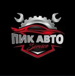 Пик Авто (1-ya Formatnaya ulitsa No:2/2, Rostov-on-Don), otomobil servisi  Rostov‑na‑Donu'dan