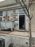 Altın Kepçe (Sanayi Mah., 60443 Sok., No:42, Şehitkamil, Gaziantep), dondurulmuş gıda firmaları  Gaziantep'ten