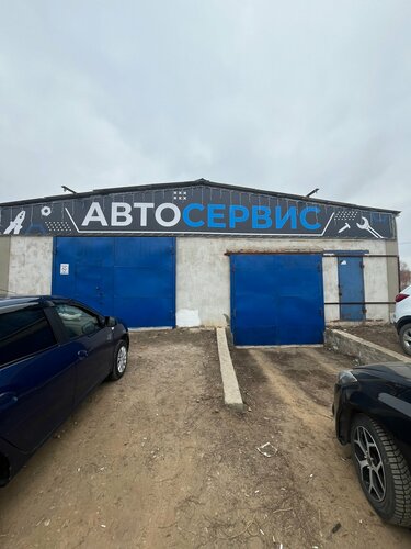 Otomobil servisi Автосервис, Sol‑İletsk, foto