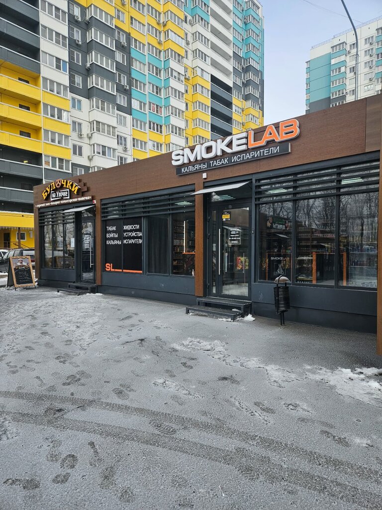 Tütün, sigara mağazaları Smokelab, Rostov‑na‑Donu, foto
