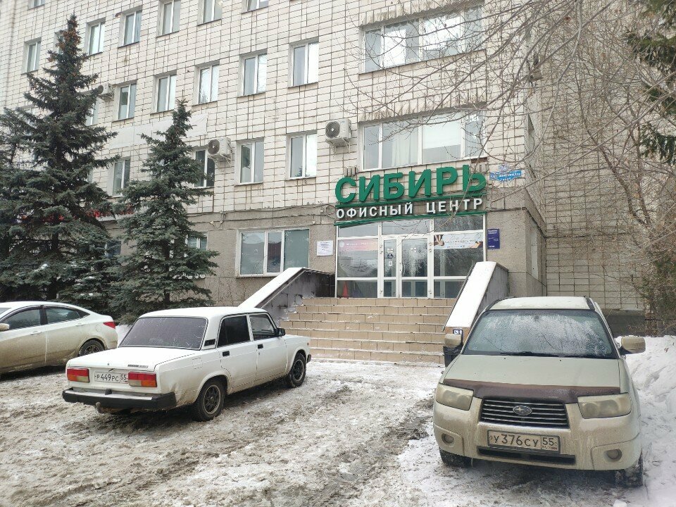 i̇ş merkezi Ofisny tsentr Sibir, Omsk, foto