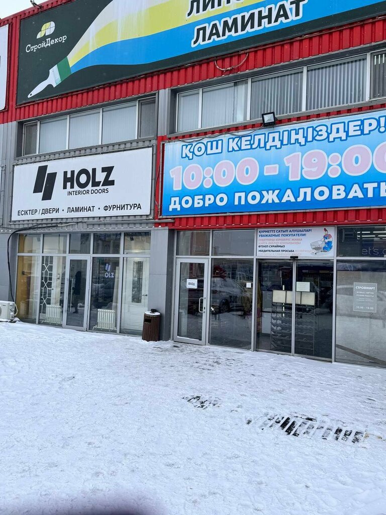 Mutfak mobilyaları Furniture Style, Karağandı, foto