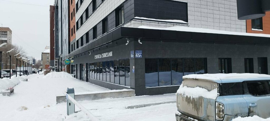 Bina, site yönetimi ТСЖ Некрасовское, Novosibirsk, foto