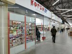 Корея 38 (ulitsa Sergeyeva No:3Б/1), kozmetik ve parfümeri mağazaları  Irkutsk'tan
