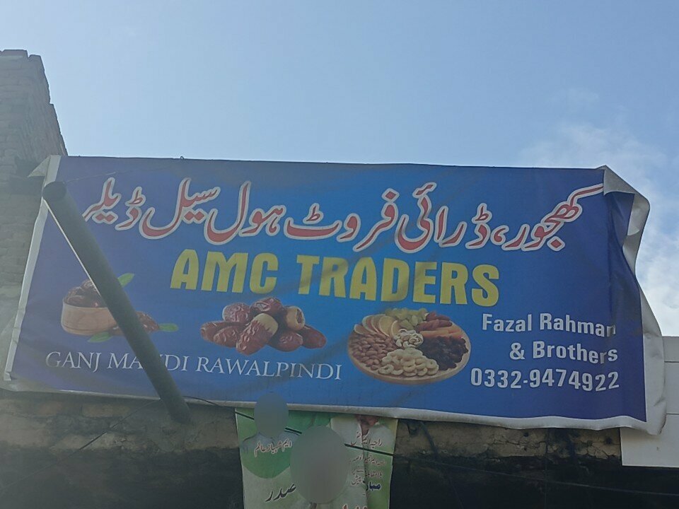 Kuruyemiş, atıştırmalık, kuru meyve Amc traders, Rawalpindi, foto