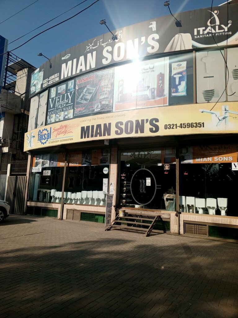 Yapı mağazası Mian Sons Sanitary Store, Lahor, foto