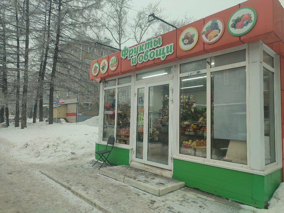 Manavlar Фрукты и овощи, Kirov, foto