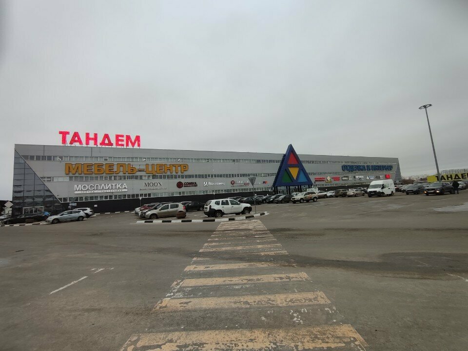 Yapı mağazası Uncle Plintus, Tver, foto