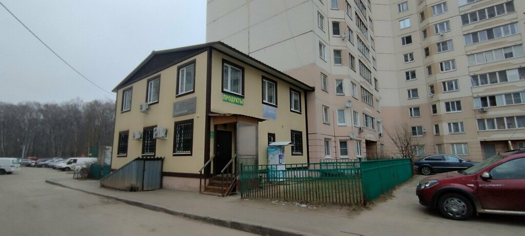 Terziler Срочный ремонт одежды, Çehov, foto