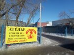 Masteritsa (Abaı Qunanbaev kóshesi No:124), terziler  Jezkazgan'dan