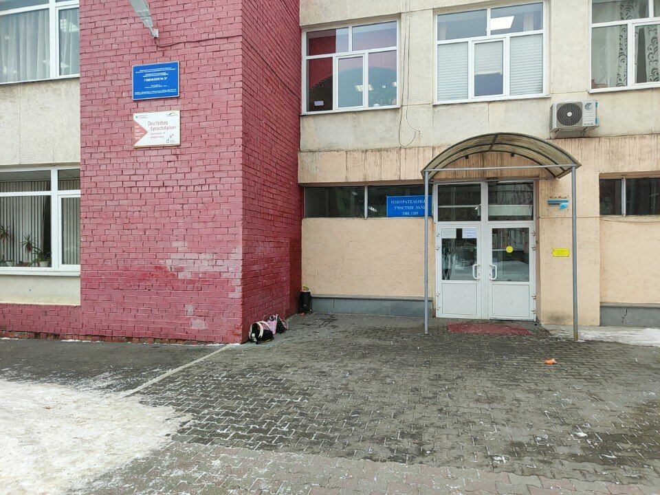 Fen lisesi, sosyal bilimler lisesi Gymnasium № 37, Yekaterinburg, foto