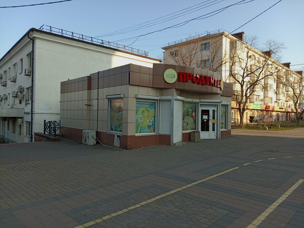 Market Продукты, Novorossiysk, foto