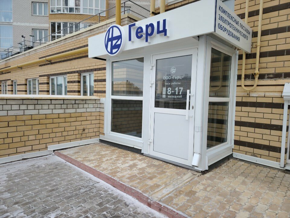 Elektroteknik ürün ve ekipman firmaları Gerts, Cheboksary, foto