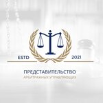 Lidia Group (Georgievskiy Avenue No:5с1), hukuk büroları  Zelenograd'dan