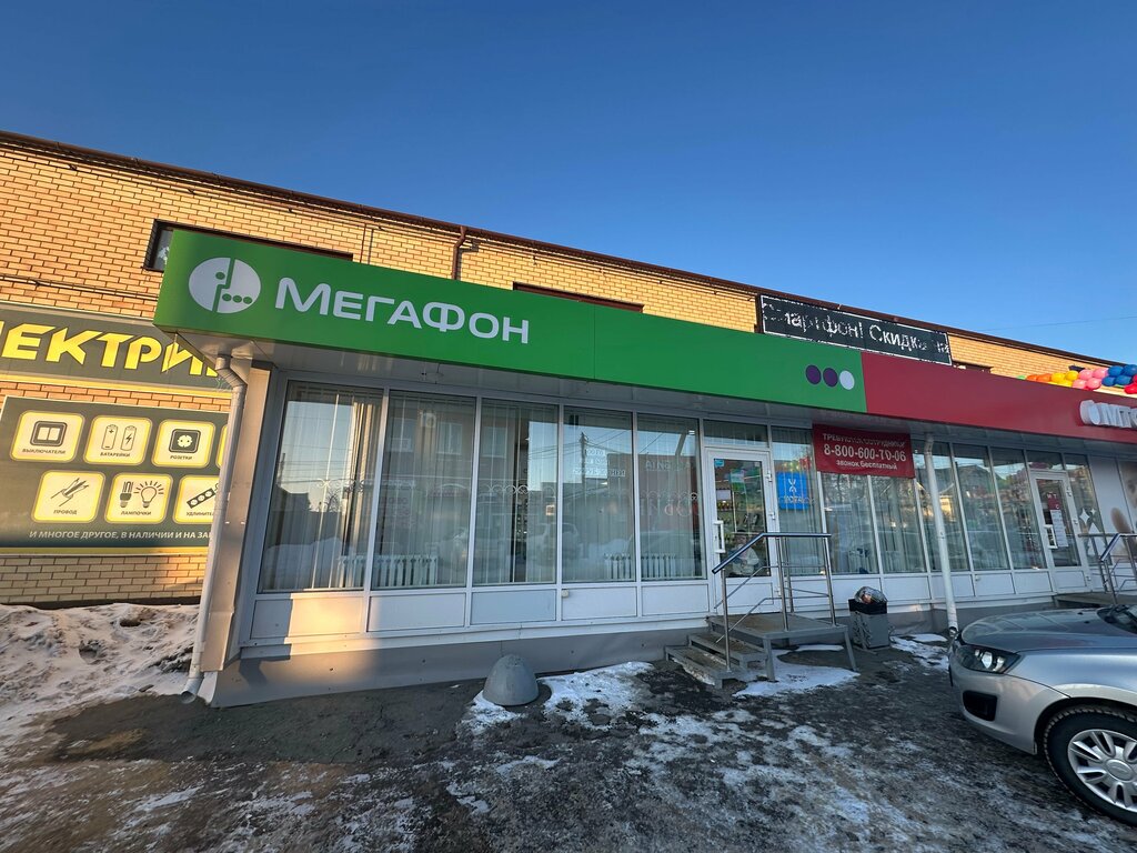 Cep telefonu ve aksesuarları satış mağazaları Мегафон, Orenburgskaya oblastı, foto
