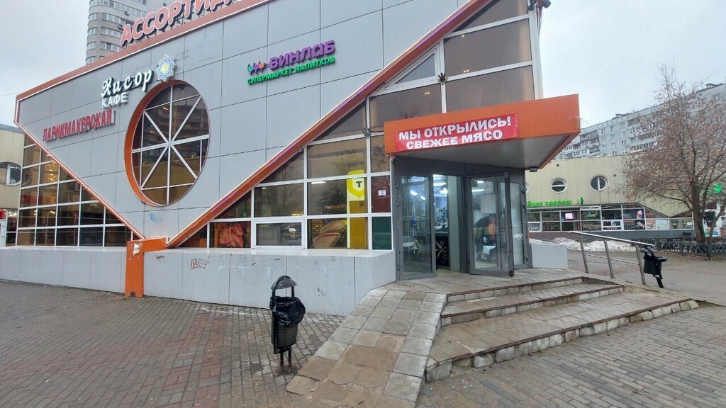 Kasap, şarküteri Свежее мясо, Koroliov, foto
