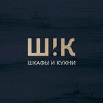Shik Shkafy i Kukhni (Sedova Street No:11), mutfak mobilyaları  Saint‑Petersburg'dan