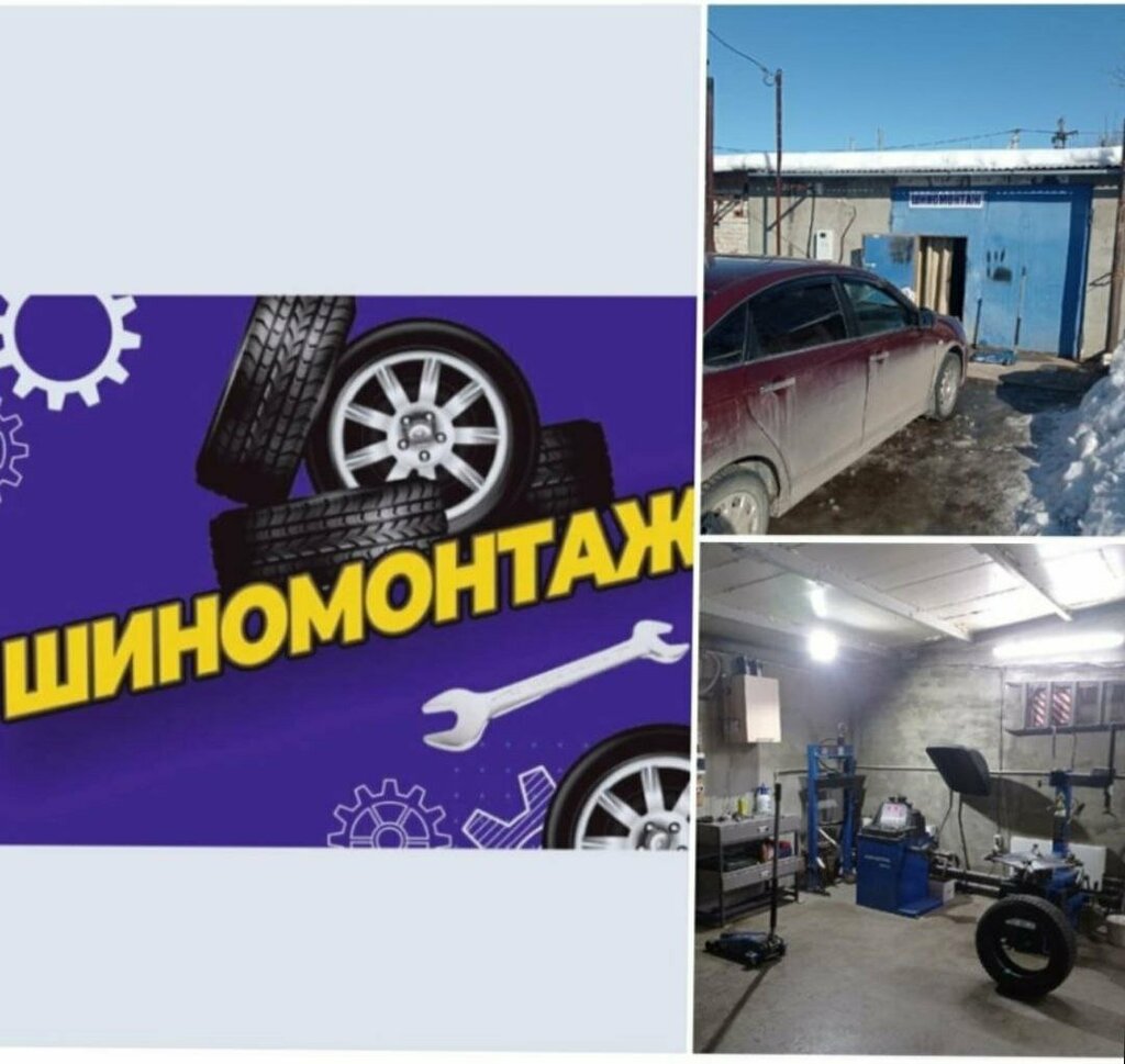 Otomobil servisi Автосервис, автотехцентр, Nijegorodskaya oblastı, foto